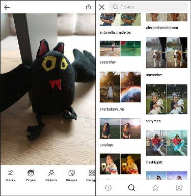 Скачать Avatan бесплатно на компьютер и телефон